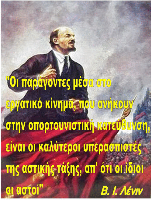 Προς Ψηφοφόρους: Ένας μικρός απολογισμός για το επτάμηνο του ΣΥΡΙΖΑ ...