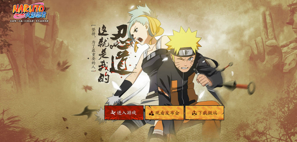 MMORPG: Naruto Online chega com exclusividade ao Brasil em Maio - GameVicio